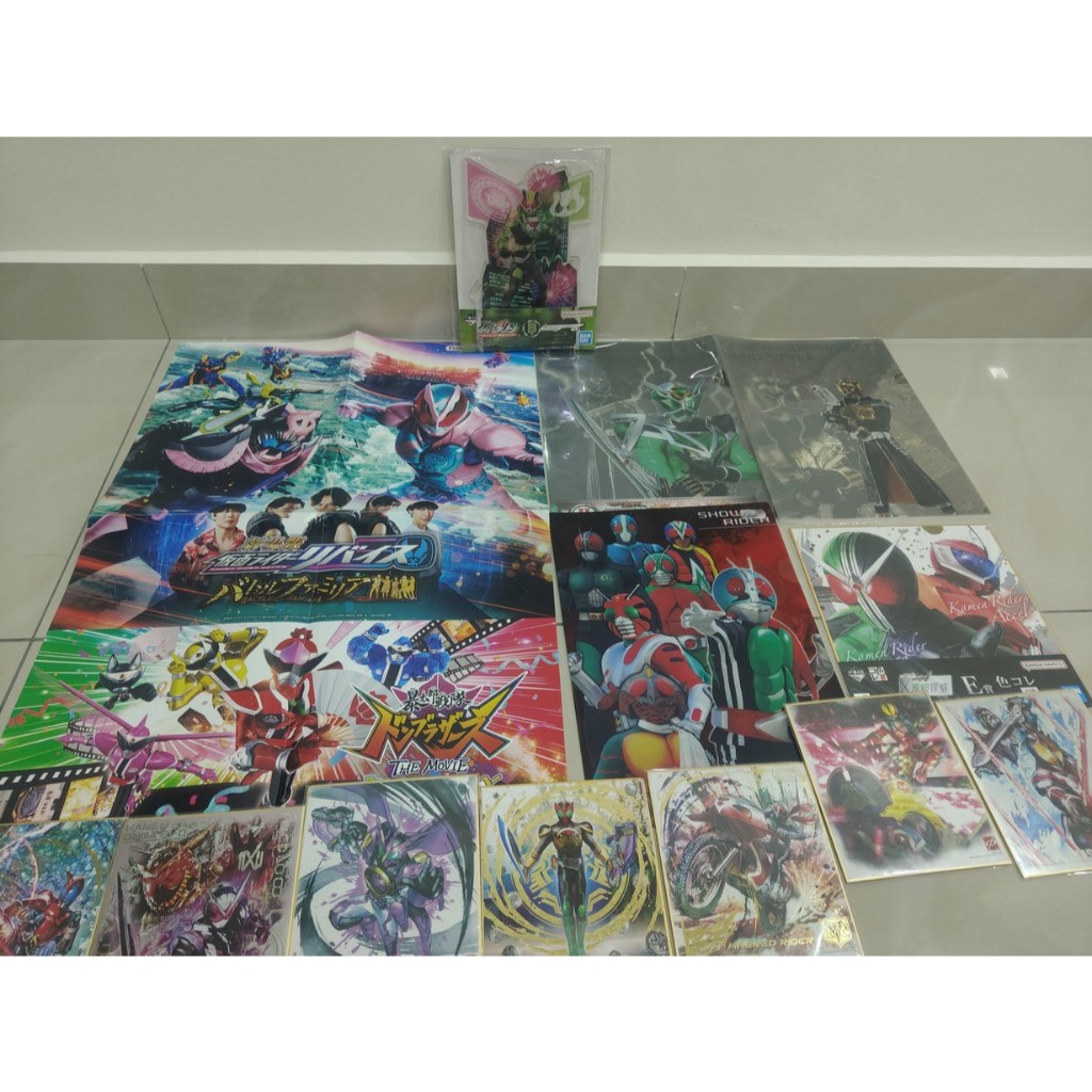 Kamen Rider merchandise | Shopee Malaysia