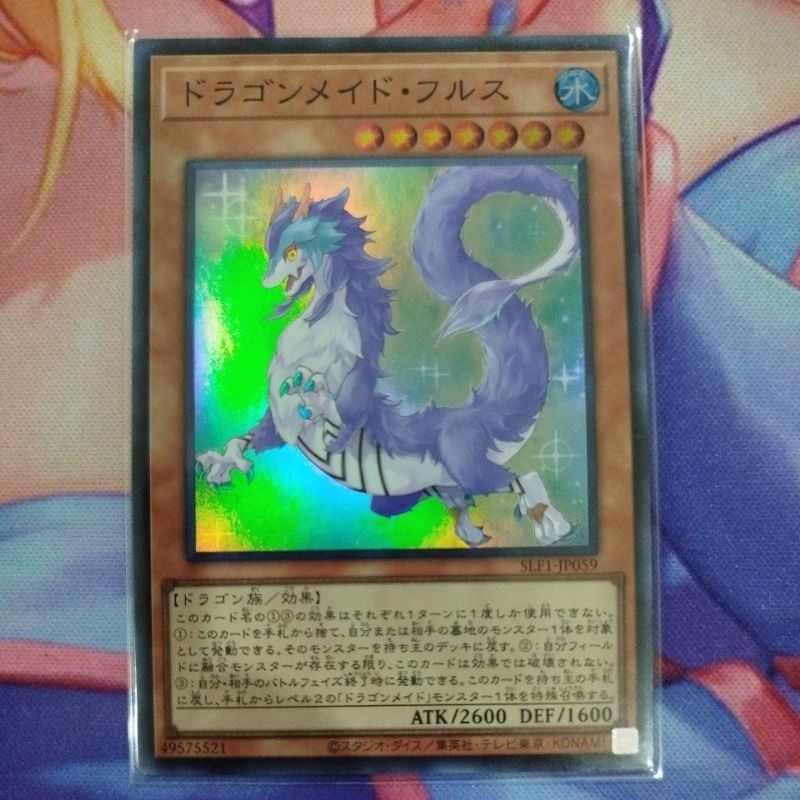 YUGIOH SLF1-JP059 Dragonmaid Nudyarl (N/SR) | Shopee Malaysia