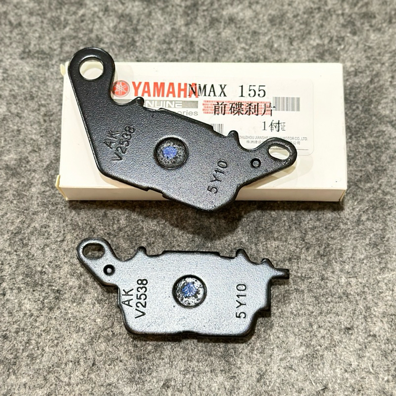 Yamaha NMAX Brake Pad Depan NMax Brake Pad Front | Shopee Malaysia