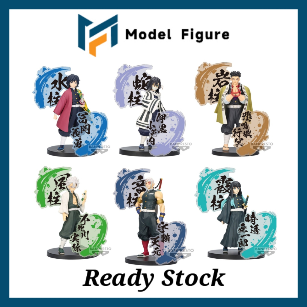 Banpresto 眼镜厂 - Demon Slayer Hashira Figure EX 鬼灭之刃 柱 | Shopee Malaysia