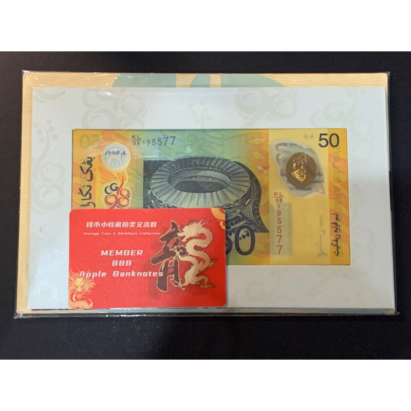 1998 SUKOM 50 Polymer｜共和联邦运动会纪念钞 | Shopee Malaysia
