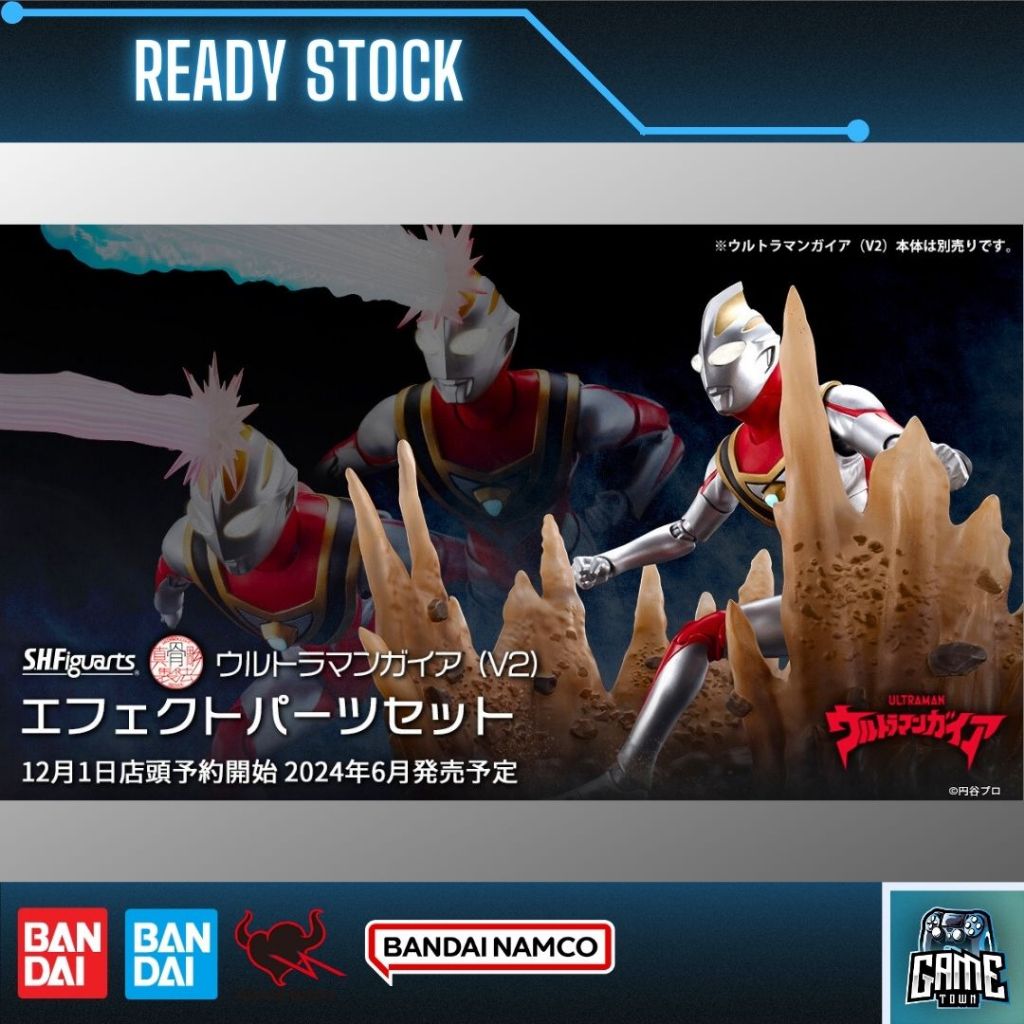 Bandai Tamashii SHF S.H.Figuarts (SKC) Ultraman Gaia (V2) Effect Parts ...