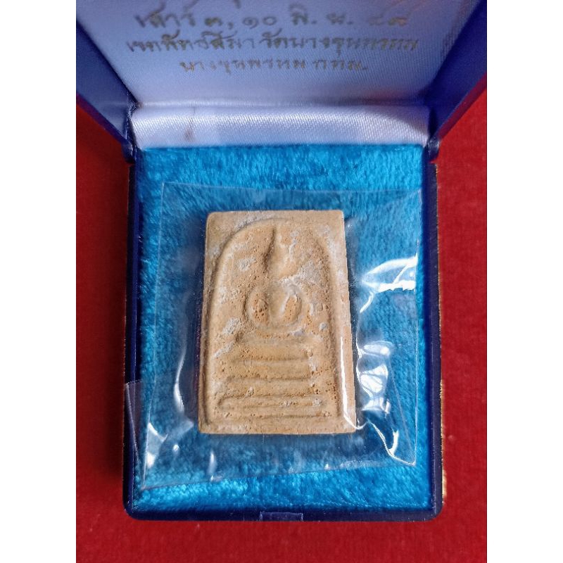 Phra Somdej Wat Inn(Wat Bangkhunprom) 屈音（屈曼坤碰）崇迪顺德佛大模佛历2549 | Shopee ...