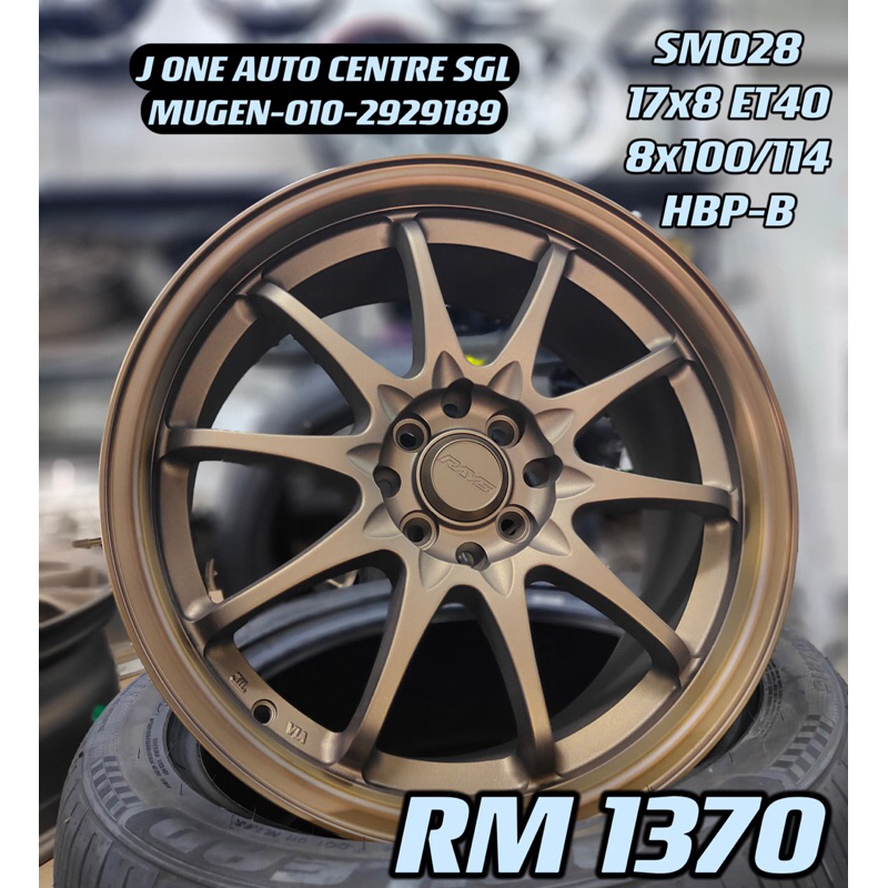 NEW RIM 17 INCH CE28 FOR VIOS YARIS MYVI ALZA WIRA WAJA GEN2 PERSONA ...