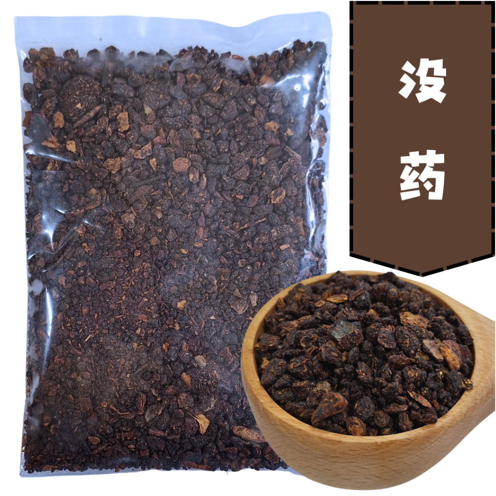 没药 衣没药 Myrrh Commiphora (Mo Yao) | Shopee Malaysia