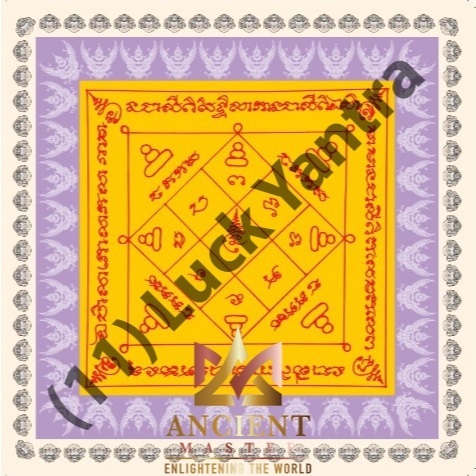 (11) Luck Yantra/Agni Yantra | Shopee Malaysia