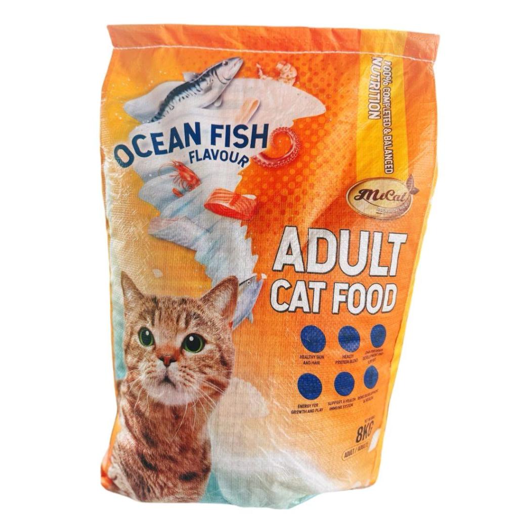 MICAT Ocean Fish 8KG (ADULT CAT FOOD) OCEAN FISH | Shopee Malaysia