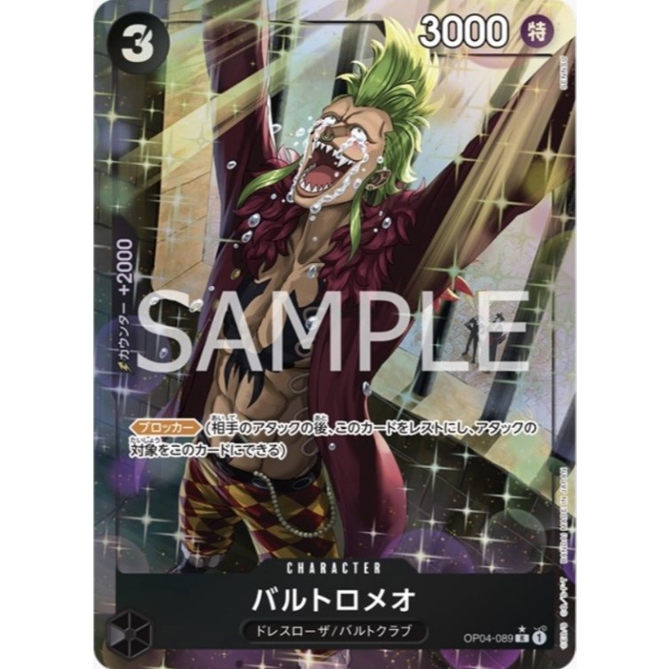 ONE PIECE CARD GAME PREMIUM BOOSTER [PRB-01] ONE PIECE CARD THE BEST ...