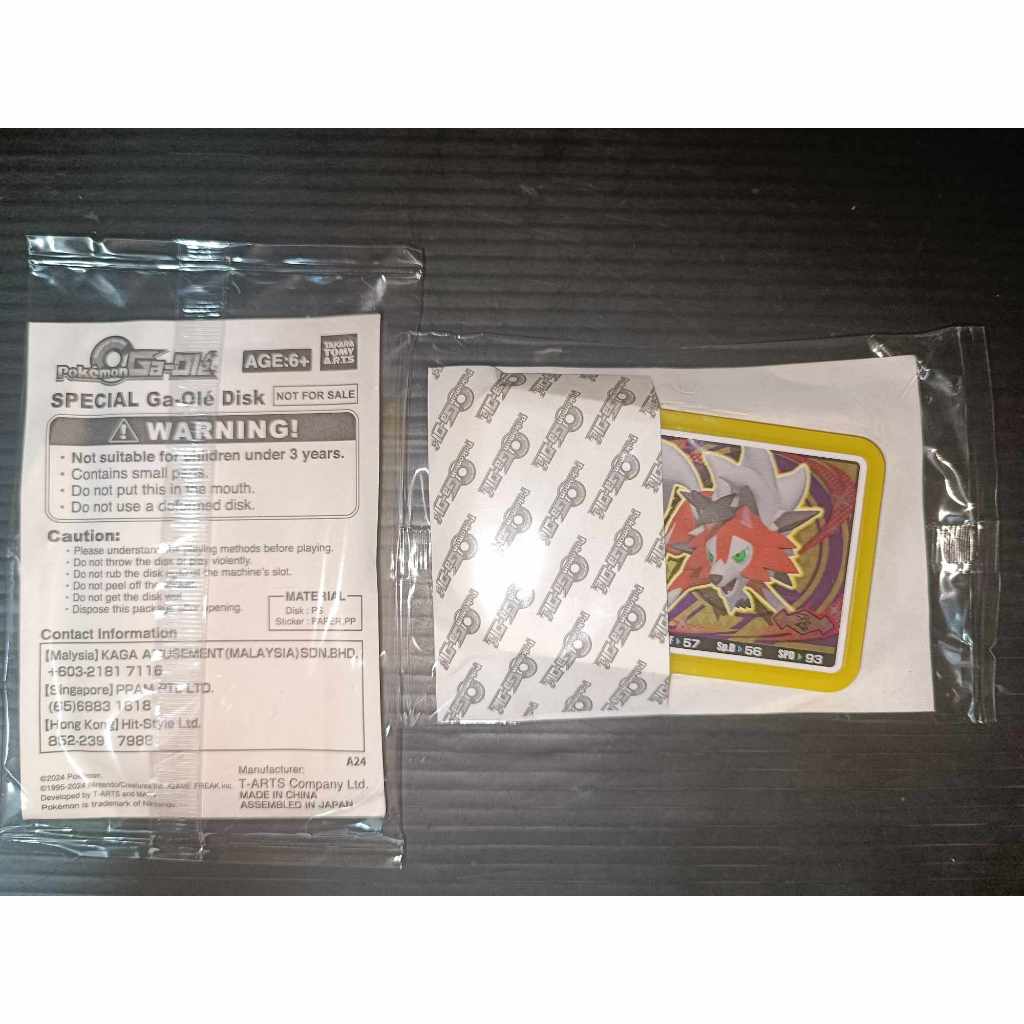 (Genuine 100% Original)Pokemon Gaole Special Lycanroc - Z Move | Shopee ...