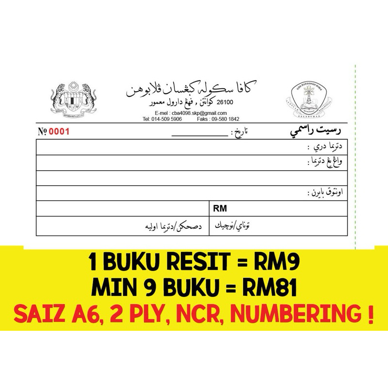 🔥9 BUKU RESIT JAWI, LOGO DAN NAMA SYARIKAT SENDIRI SERENDAH RM9 SAIZ A6 ...