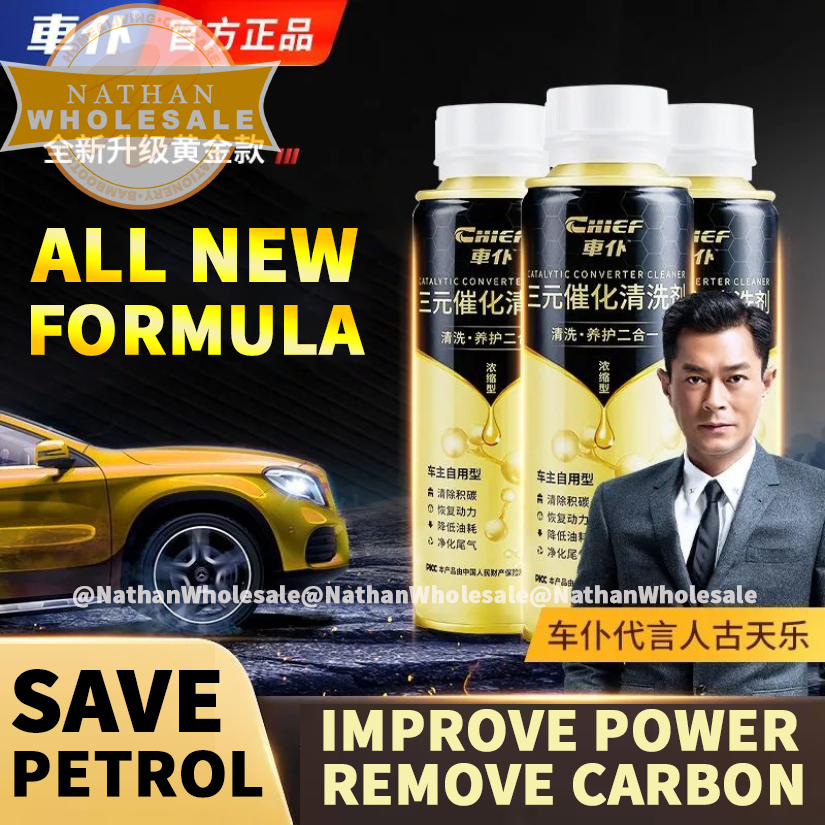 【ALL NEW FORMULA】CHIEF GOLD Catalytic Convertor Cleaner Fuel Addictive ...