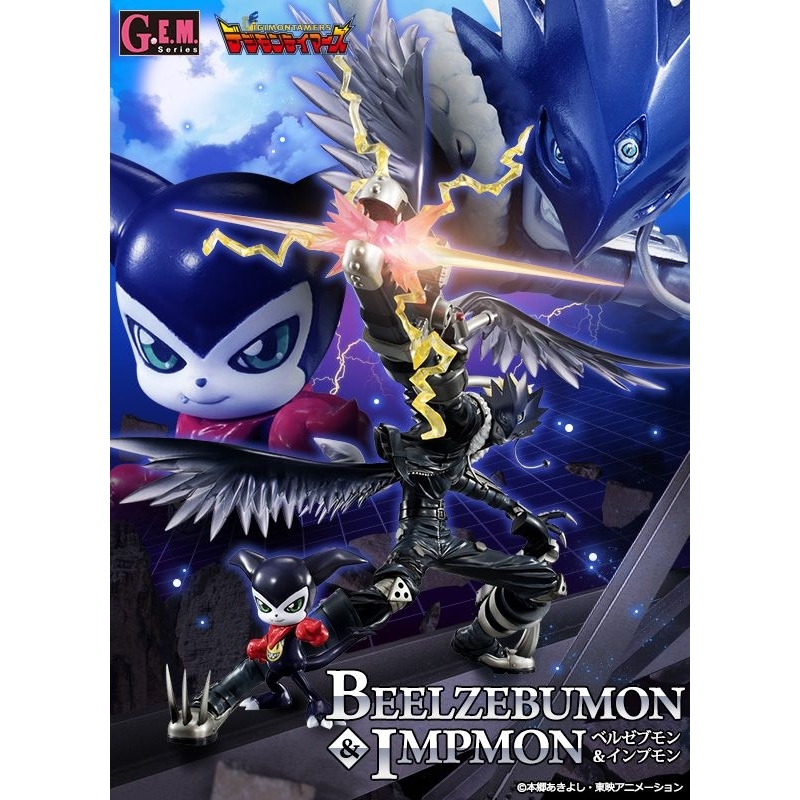 🔥‼️ORIGINAL‼️🔥 MegaHouse G.E.M Series Digimon Tamers Beelzebumon Figure ...