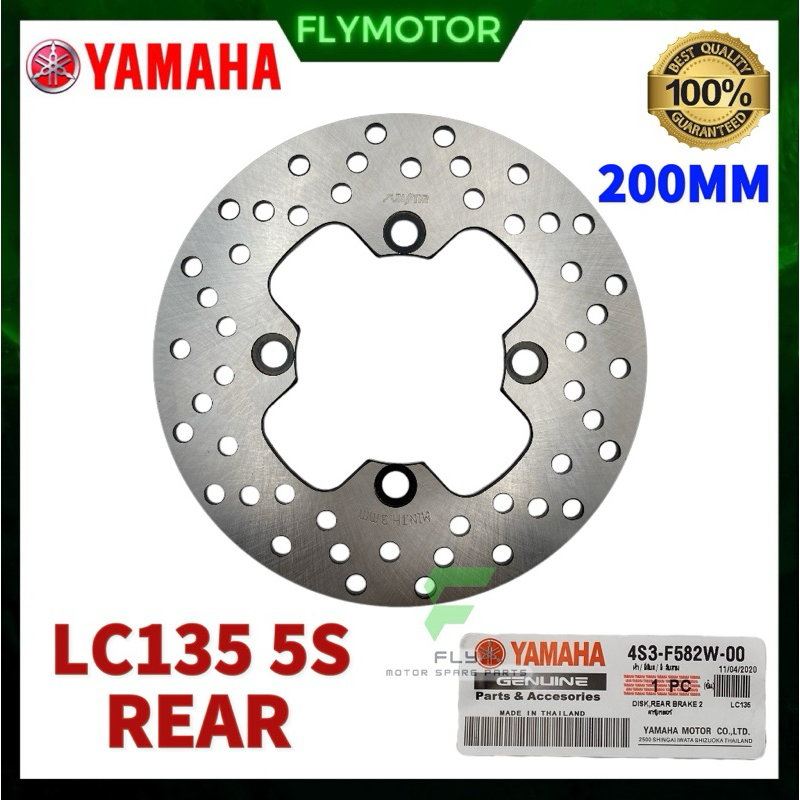 YAMAHA LC135 5S 5SPEED REAR DISC PLATE ORIGINAL THAILAND 200MM BREK ...