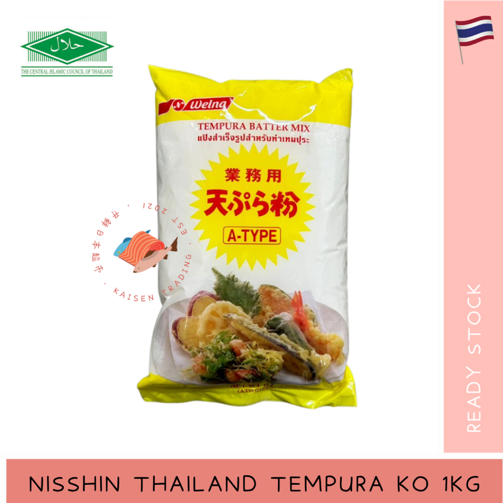 Nisshin Seifun (Thailand) Tempura Flour A-TYPE 1KG/PKT [HALAL] [PRODUCT ...