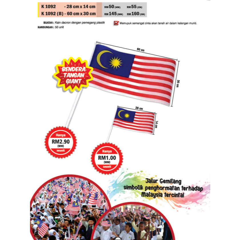 BENDERA TANGAN JALUR GEMILANG K1092 K1092(B) HAND FLAG HARI MERDEKA ...