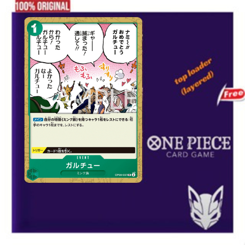 ORIGINAL 4x cards playset deck Garchu Event OP08-037 UC optcg one piece card | Shopee Malaysia