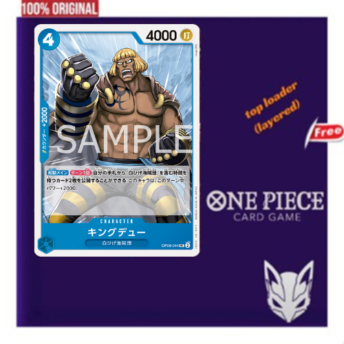 ORIGINAL 4x cards playset deck Kingdew Character OP08-044 UC optcg one piece card | Shopee Malaysia