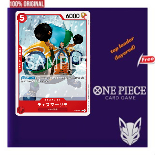 ORIGINAL 4x cards playset deck Chessmarimo Character OP08-006 UC optcg one piece card | Shopee ...