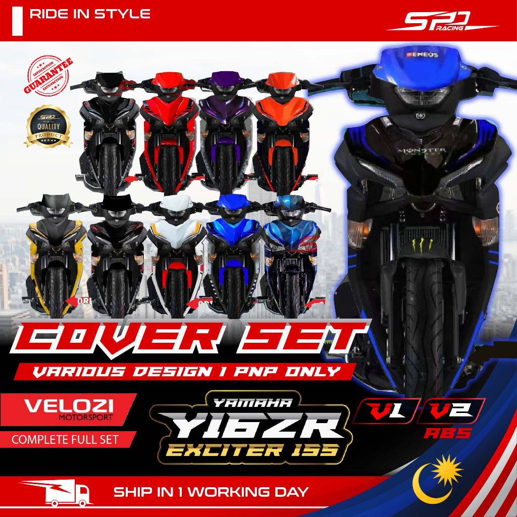 Y16 V1 V2 Cover Set I Various Design I Purba I Anniversary I Bojan ...