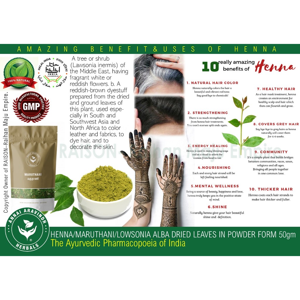 HENNA MARUTHANI ALBA DRIED LEAVES IN POWDER FORM 50gm The Ayurvedic ...