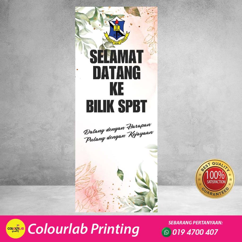 Banner bilik SPBT (Pintu) | Shopee Malaysia