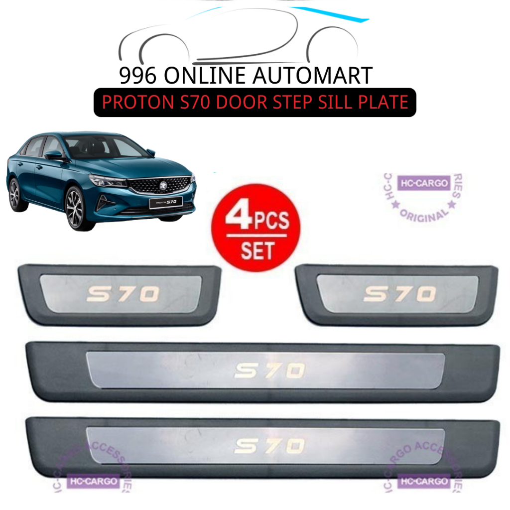 PROTON S70 SILL PLATE, SIDE STEP, DOOR STEP PROTECTOR GARNISH 4pcs set ...
