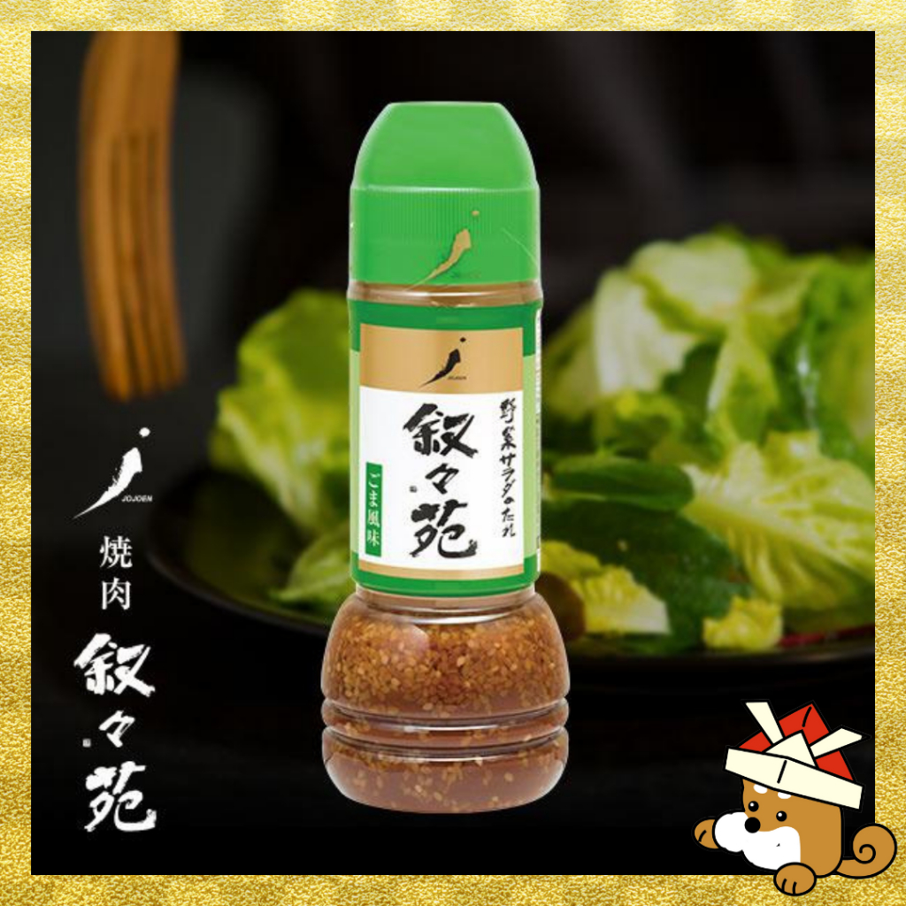 Jojoen Salad Dressing Sesame Flavor 300ml 【Direct from Japan】 | Shopee Malaysia