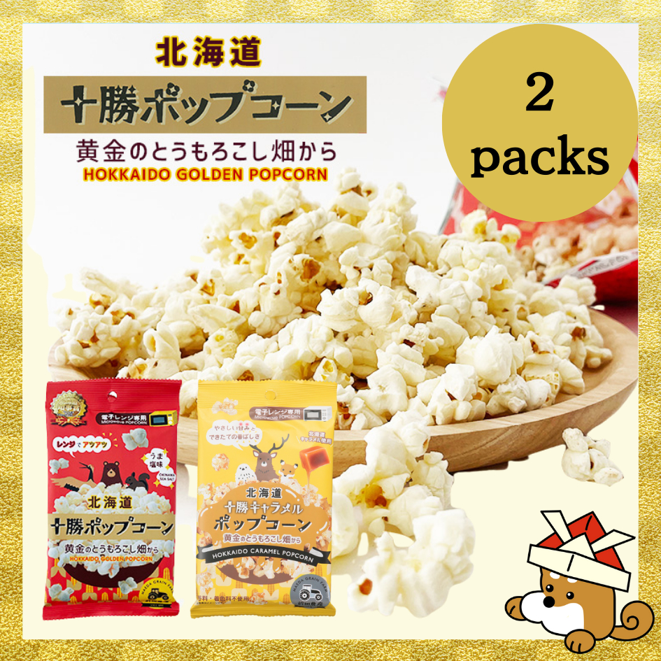 Hokkaido Tokachi Popcorn Salt & Caramel Set 2kinds × 1pack Japanese ...