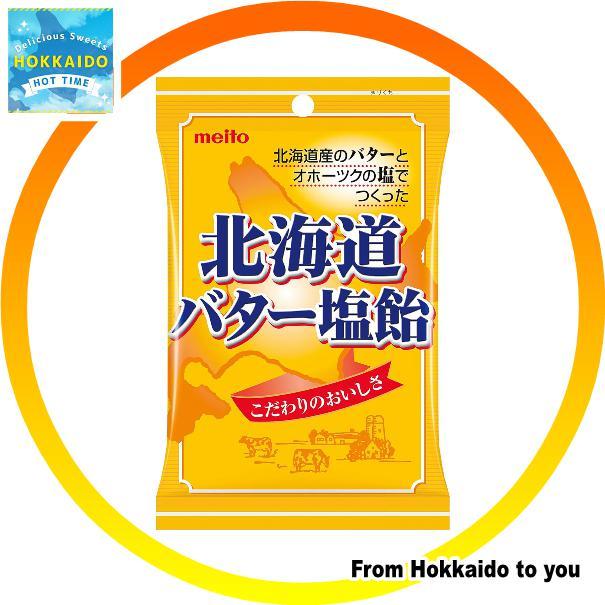 【HOKKAIDO JAPAN】JAPAN Hokkaido Butter Salt Candy 80g packs by Meito ...