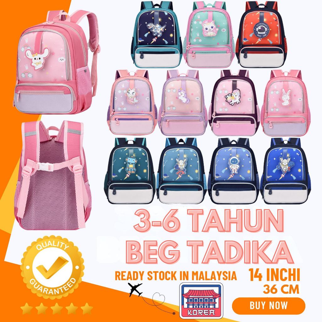15009 / 3-6 Tahun 36cm 14" Beg Galas Budak Beg Cartoon Sekolah Tadika ...