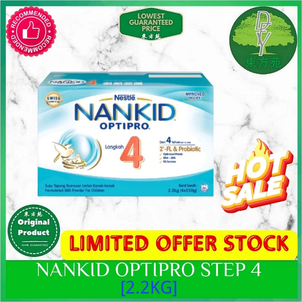 Nestle NANKID OPTIPRO Step 4 BIB (2' -FL New Formula) 2.2kg NEW PACKING ...