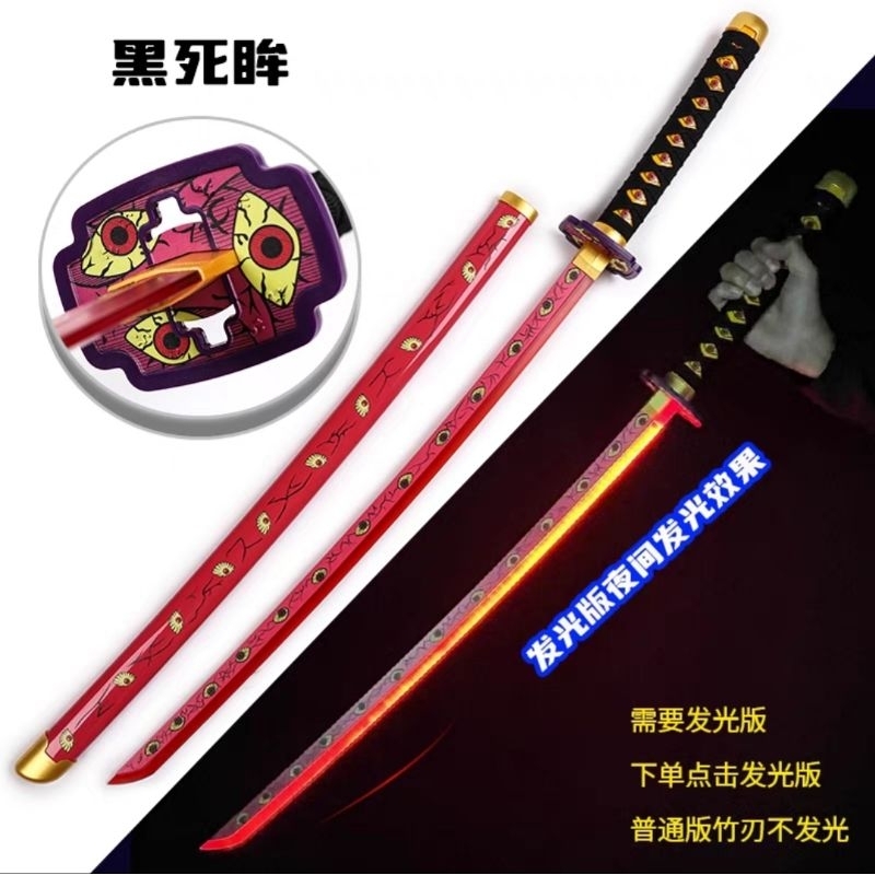 demon slayer wooden LED katana cosplay collection type c Rechargeable ...