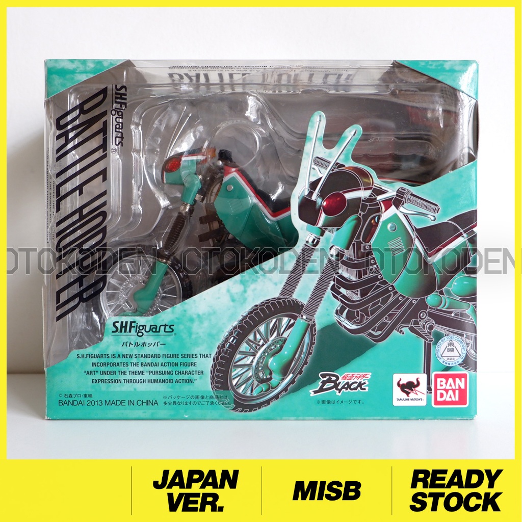 SHF S.H.Figuarts Battle Hopper Renewal Ver 2.0 [Masked Rider Black ...