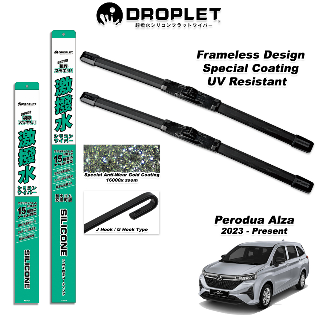 Droplet Frameless Silicone Wiper Blades Boneless Wiper Blades - Perodua ...
