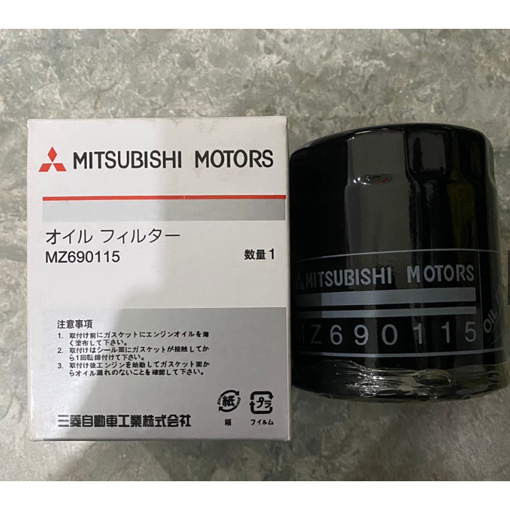 MITSUBISHI LANCER ASX ATTRAGE MIRAGE GRANDIS PAJERO PROTON INSPIRA SAGA ...