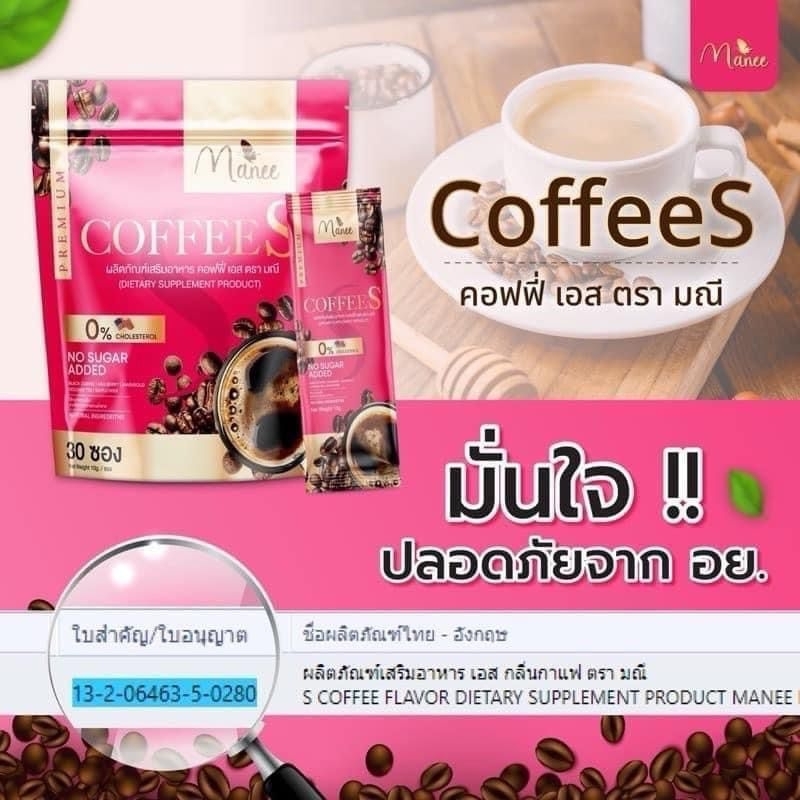 MANEE COFFEE FLAVOR S 🔥 | Shopee Malaysia