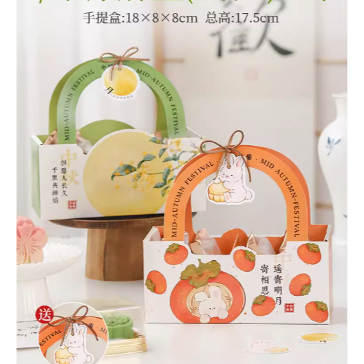 Ready stock - free hang-tag card with purchase of mooncake handcarry ...