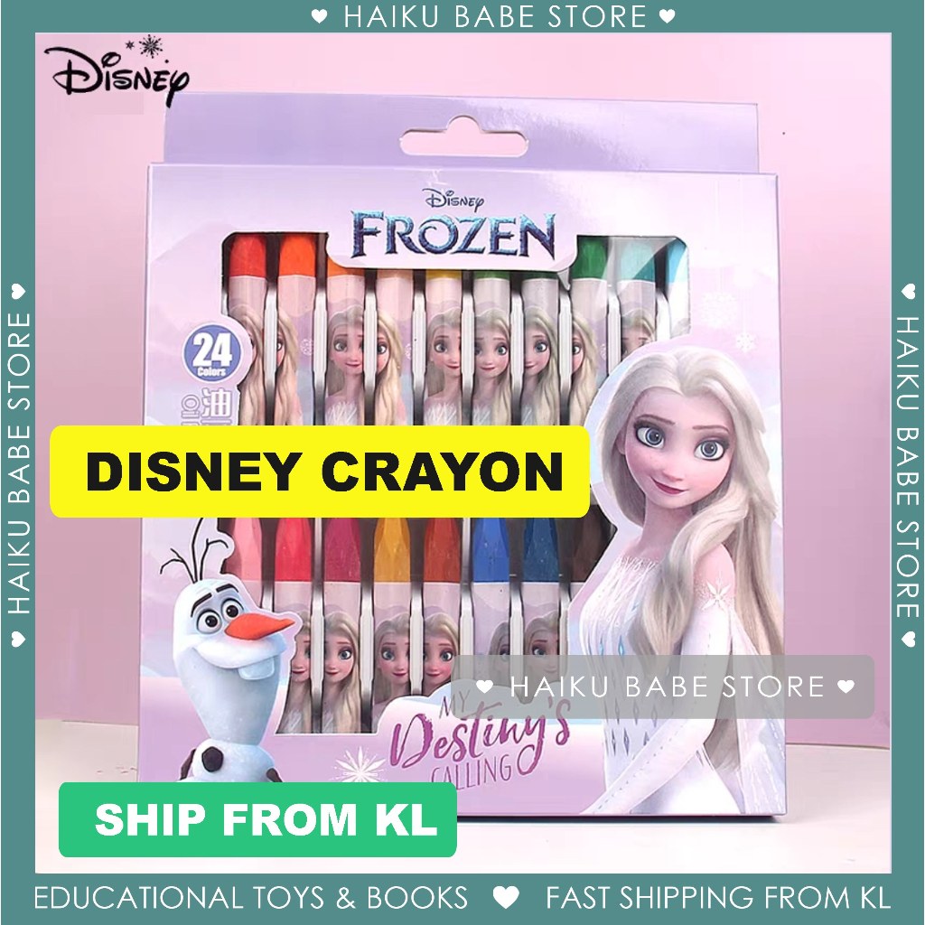[Original DISNEY] Frozen crayon/ Sofia/ Marvel Avengers Captain America ...