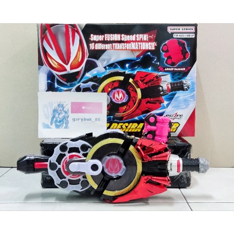 [PRE-ORDER] KAMEN RIDER GEATS DX KO POWER DESIRA DESIRE DRIVER ...