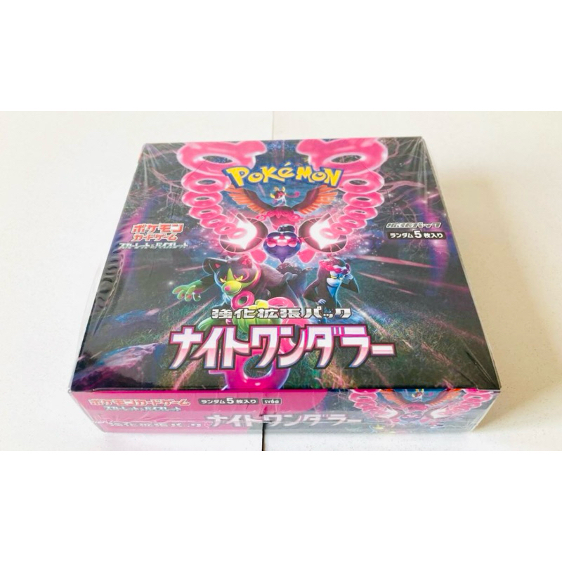 Pokemon TCG Booster Pack Night Wanderer Japanese 🇯🇵 Booster Box ...