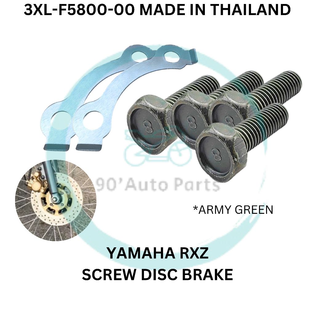 YAMAHA MOTOR RXZ MILI RXZ CATALYZER RXS RXK SCREW DISC BRAKE SCREW DISK ...