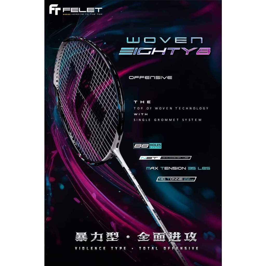 Felet Badminton Racket The WOVEN EIGHTY8 + FREE STRING & GRIP (UNSTRUNG ...