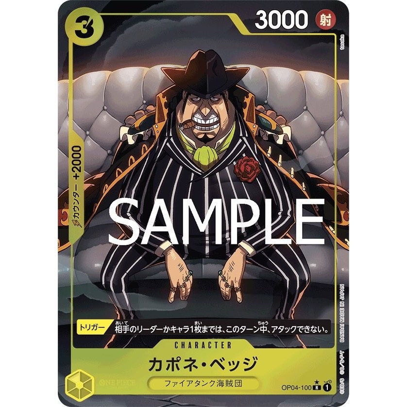 ONE PIECE CARD Game OP04-100 Capone"Gang"Bege ( R ) opcg prb01 full art yellow | Shopee Malaysia