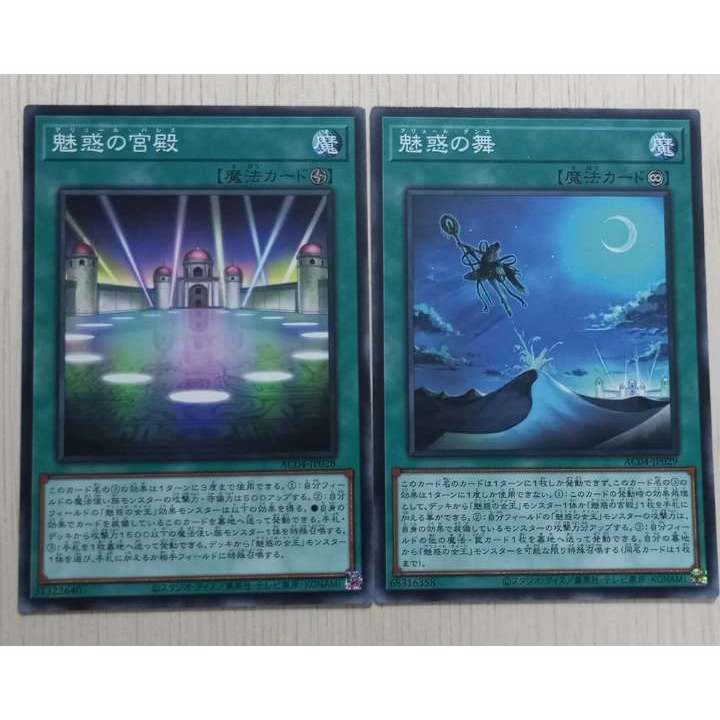 YUGIOH Animation Chronicle 2024 AC04-JPxxx part B | Shopee Malaysia