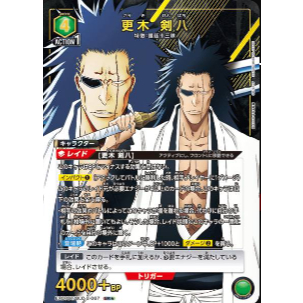 Japanese Version TCG Union Arena Card Game Bleach Vol 2 - EX07BT/BLC-2-067 (SR★) | Shopee Malaysia