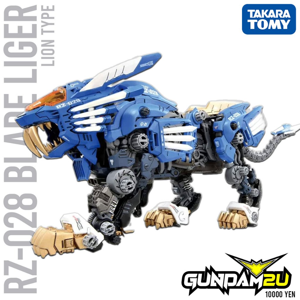 Takara Tomy 1/72 AZ-01 Blade Liger Lion Type - RZ-028 ZOIDS Plastic Model Kit - Gundam2U ...