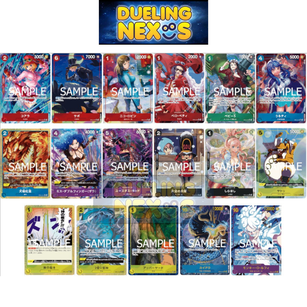 One Piece Card Game PRB01 / OP07-059 OP05-006 -007 -010 -015 -034 -043 -057 -073 -074 -081 AA ...