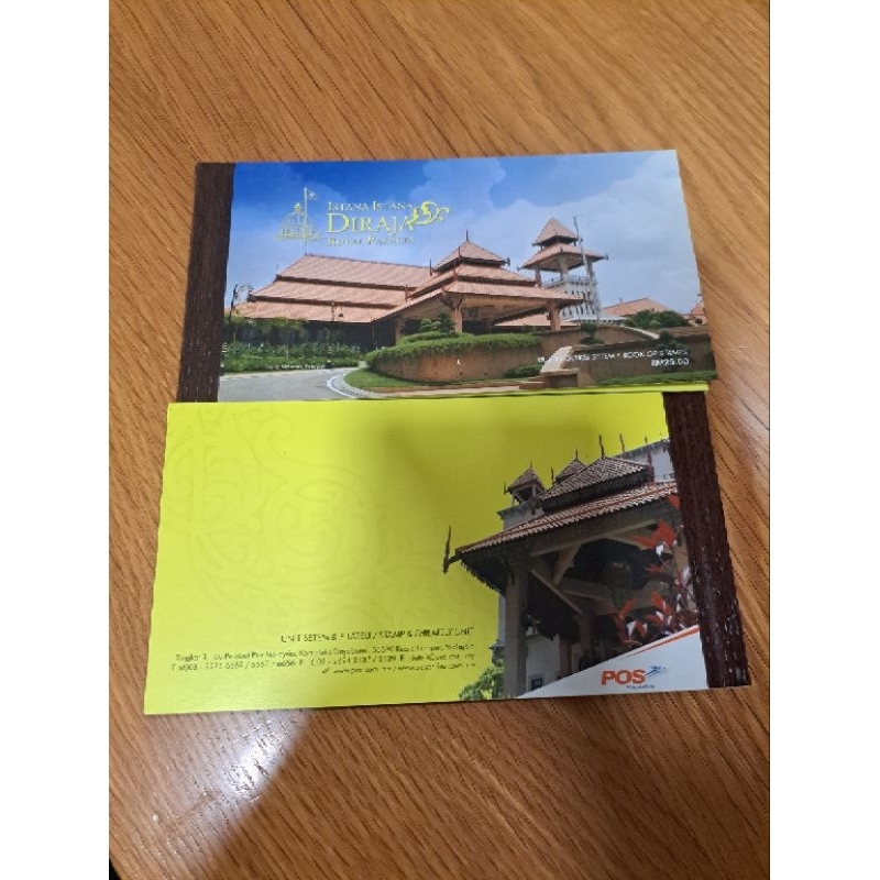 2011 Malaysia Stamp Booklet Book Of Stamps Buku Koleksi Setem Istana ...