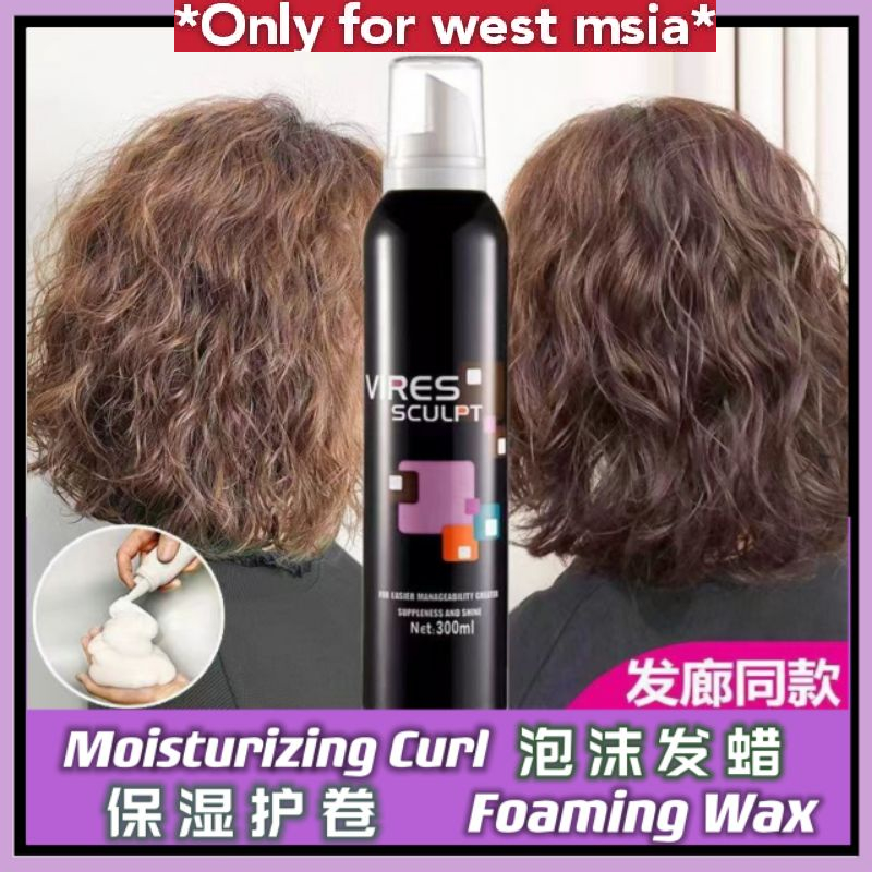 VIRES SCULPT HAIR STYLING MOUSSE 300ML Strong Hold Barber Salon ...