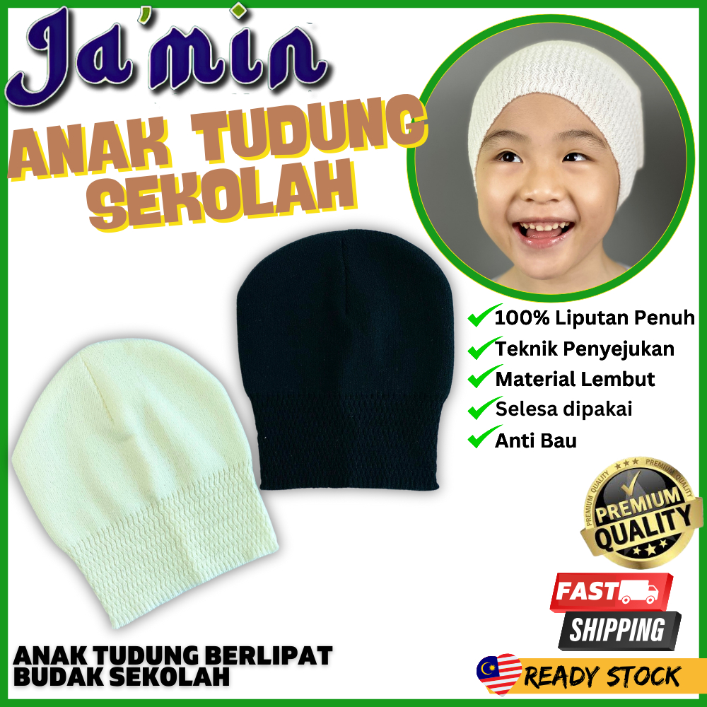 JAMIN ANAK TUDUNG SEKOLAH PATTERN INNER BUDAK SELESA TAK PANAS 7 - 14 ...